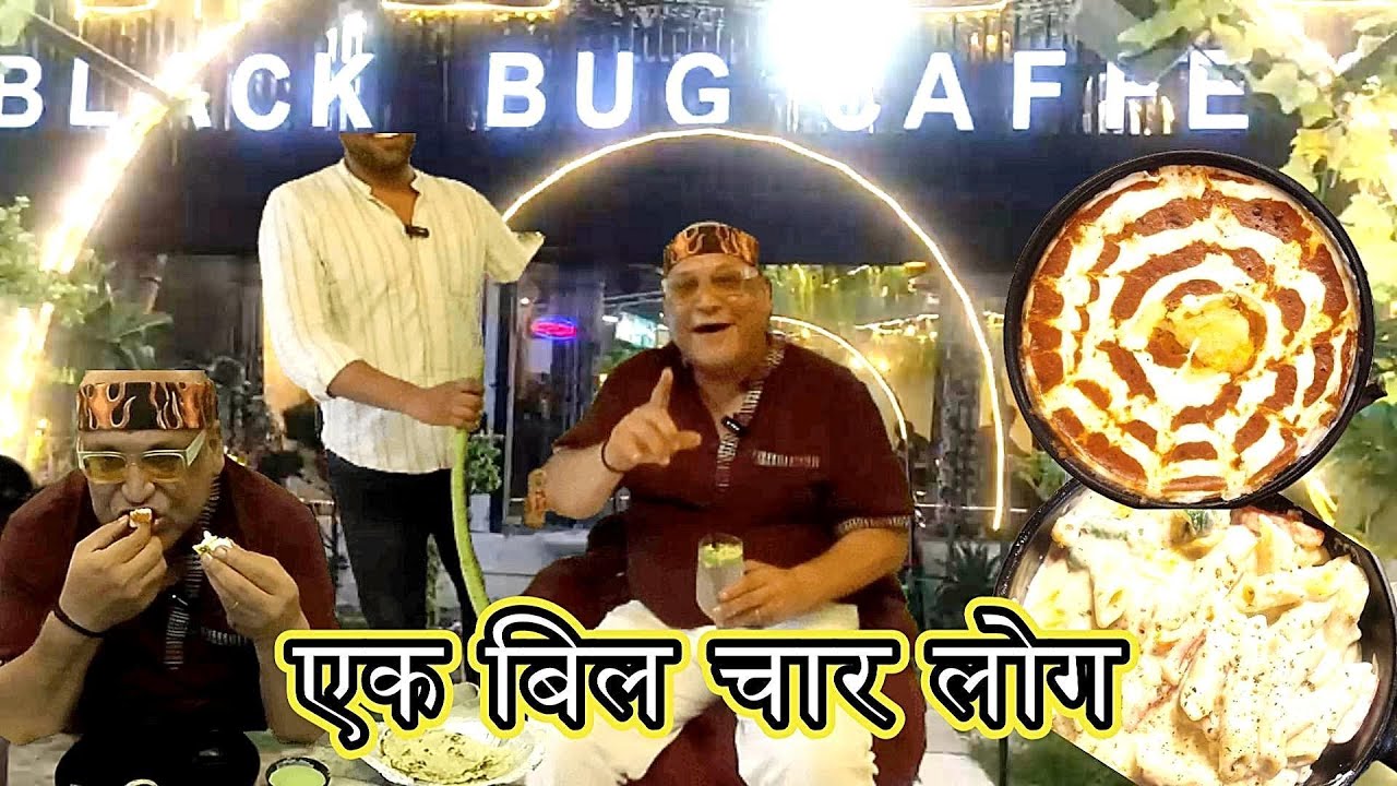 Black Bug Cafe: ₹1000/- में 4 लोग खा सकते हैं I NOIDA's Cafe with Bonfires - Food, Fun ...