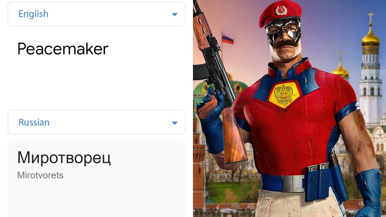 Peacemaker in different languages meme - YouTube