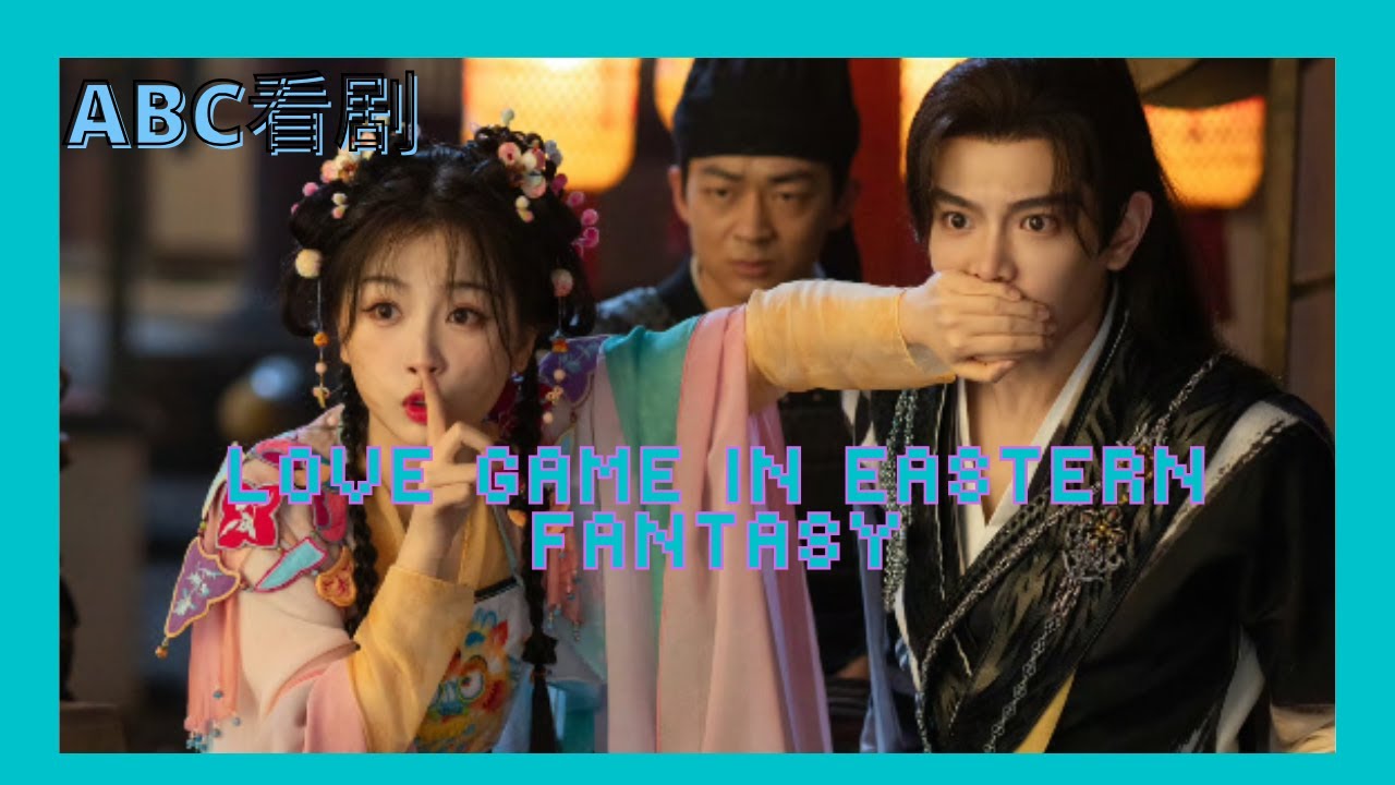 Chinese American's First Impression of Love Game in Eastern Fantasy ...