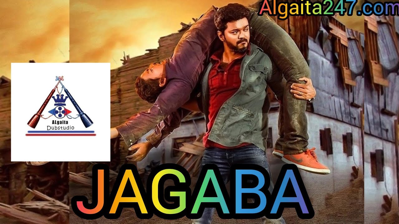 JAGABA FASSARAR ALGAITA DUB STUDIO | ALGAITA DUBSTUDIO | SABUWAR ...