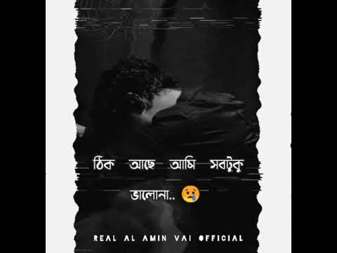 Likhi na ar toke niye kobita whatsapp status video | Shitom Ahmed | Status Video | Real Al Amin 2021
