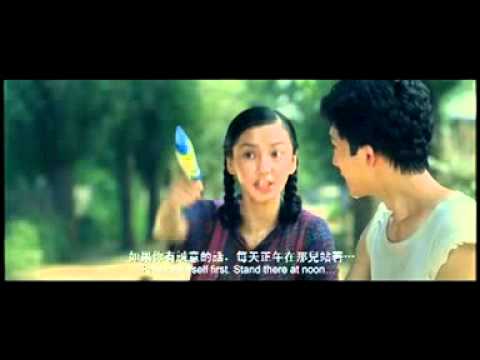 (Link To Subbed Movie) Hot Summer Days [Trailer]