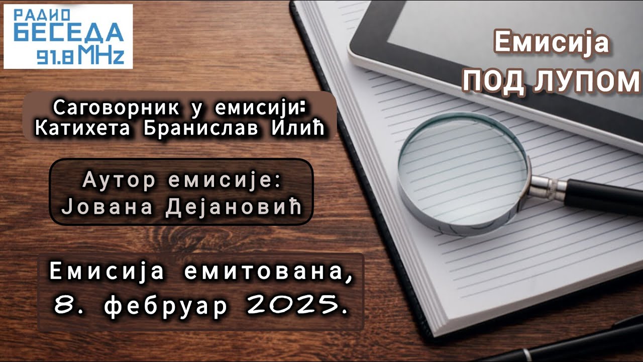 Насловна • Ризница • Званични сајт Бранислава Илића