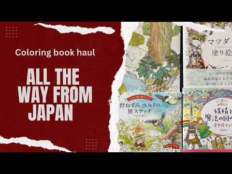 Adult coloring books all the way from Japan!