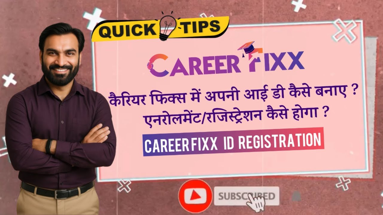 Career Fixx me Apni ID Kaise Banaye ? Quick Tips By Saurabh Kushwaha - YouTube