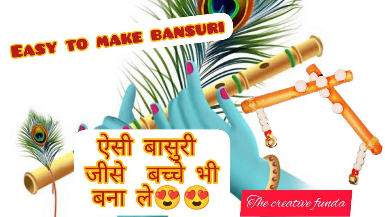 diy paper bansuri for krishnaji 😍/easy to make krishna bansuri for ...