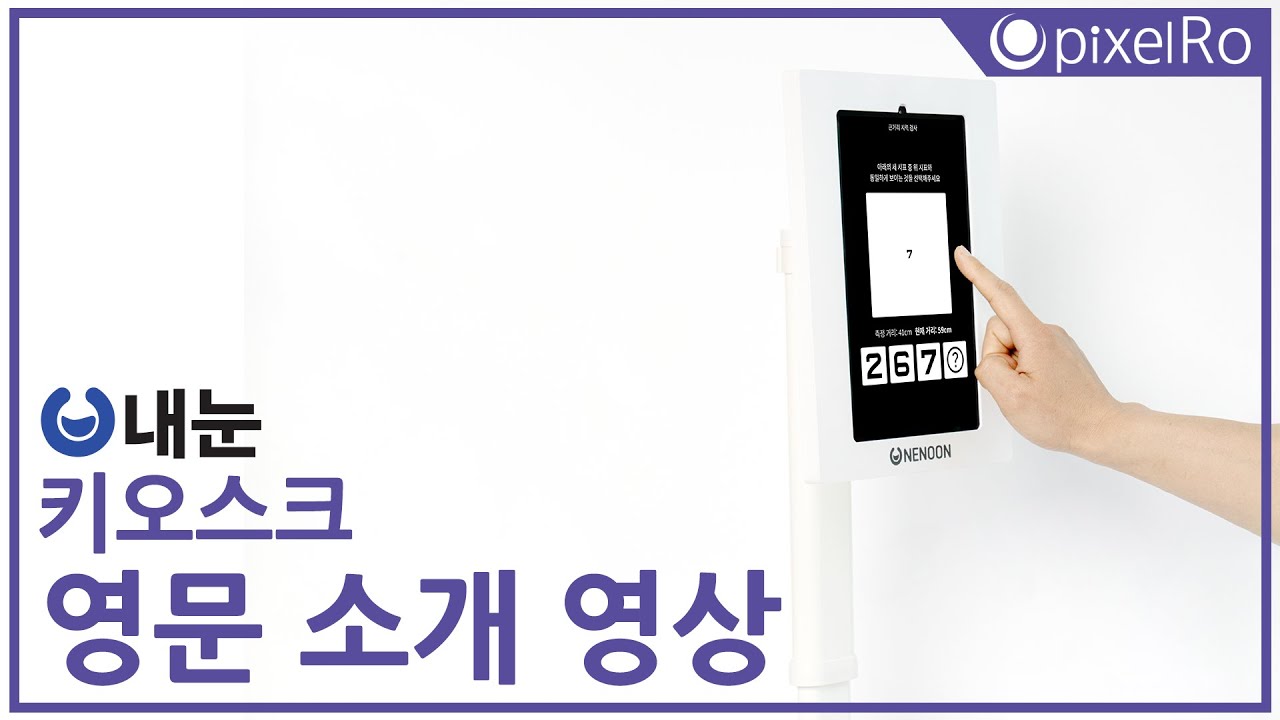 AI EYE HEALTHSelf-diagnosis Kiosk [Visual Acuity Test,Presbyopia ...