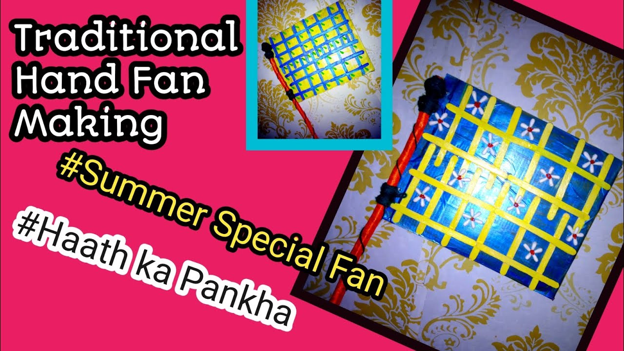 Traditional Hand Fan Making /diy cardboard hand fan making craft /haath ...