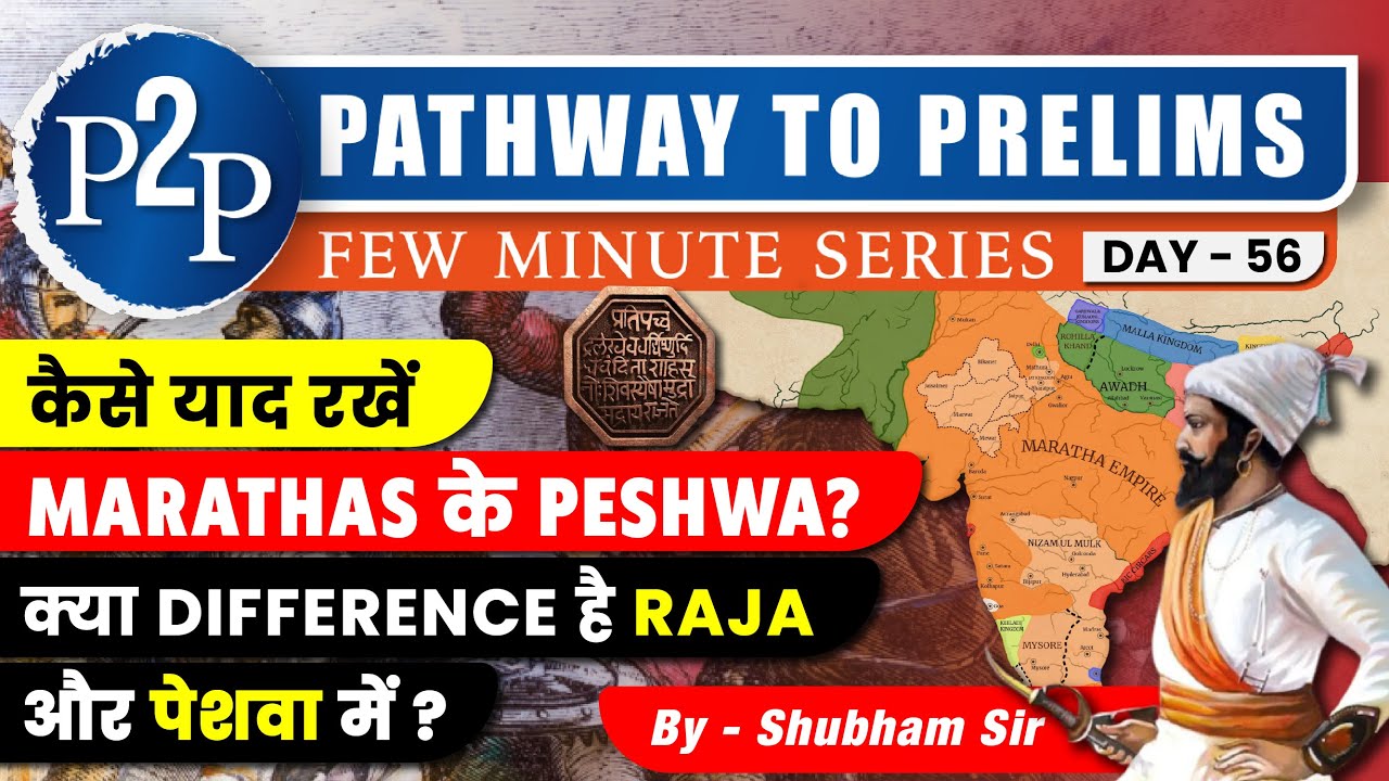 EASIEST Way to Understand MARATHAS 😎!!! Must Watch for UPSC & All State ...