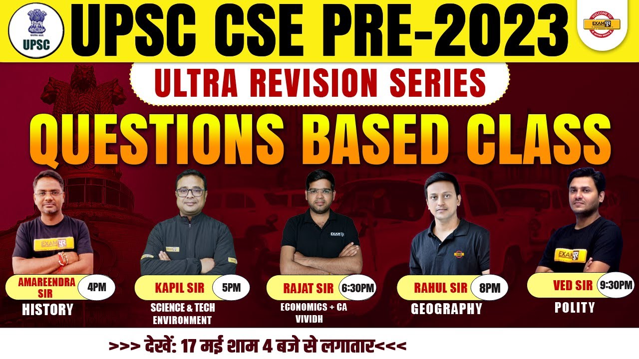 UPSC CSE PRE 2023 PREPARATION |UPSC EXAM IMPORTANT QUESTIONS |UPSC CSE ...