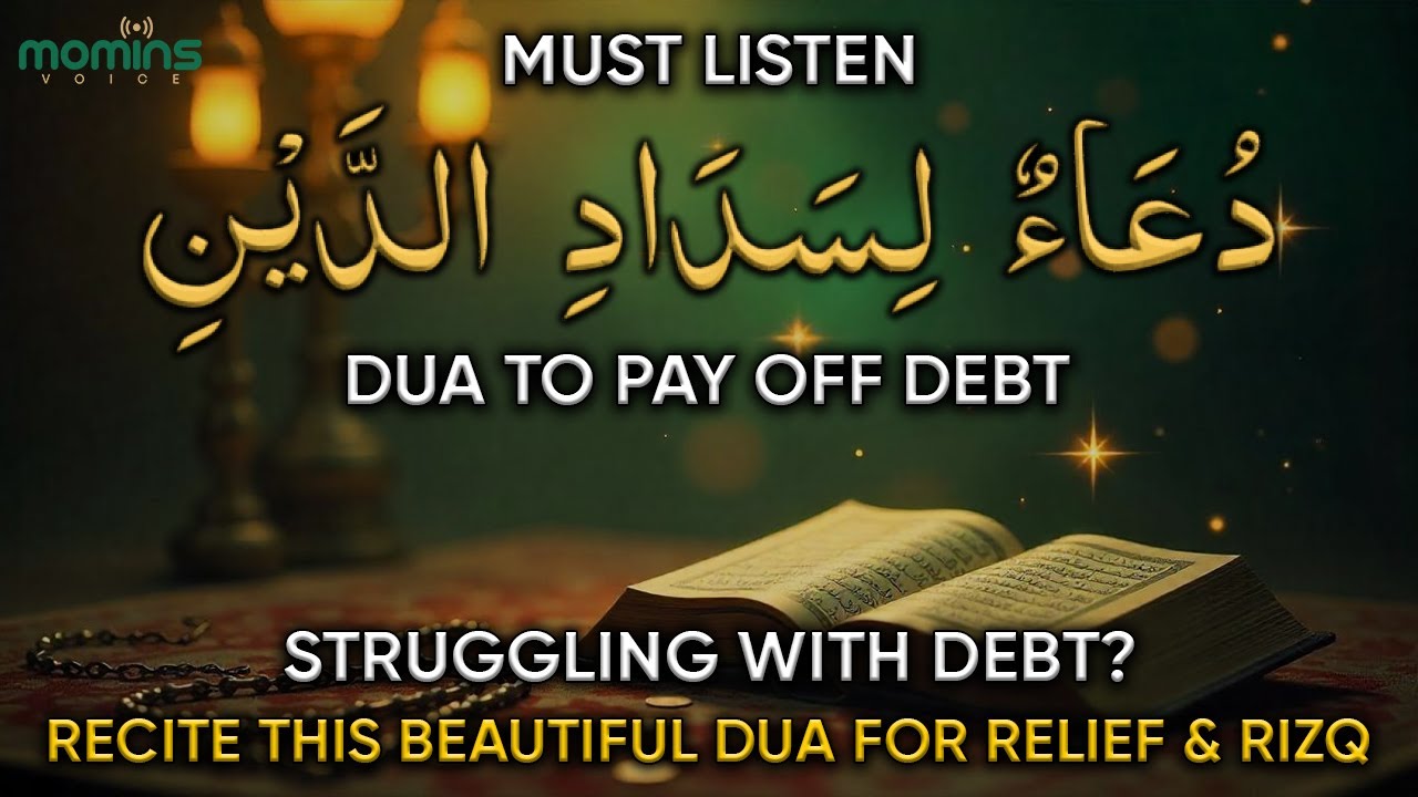 Dua to Pay Off Debt | Dua for Financial Ease | Prayer to Repay Debts ...