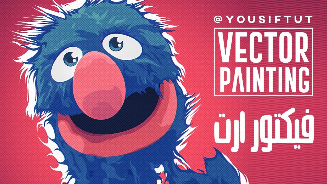 Grover from Sesame Street - Vector Painting - YouTube