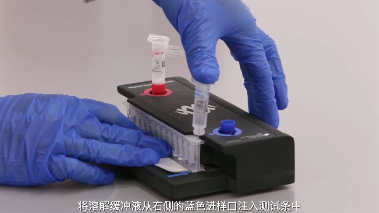 FilmArray How It Works Video ZH TW ASPAC - YouTube