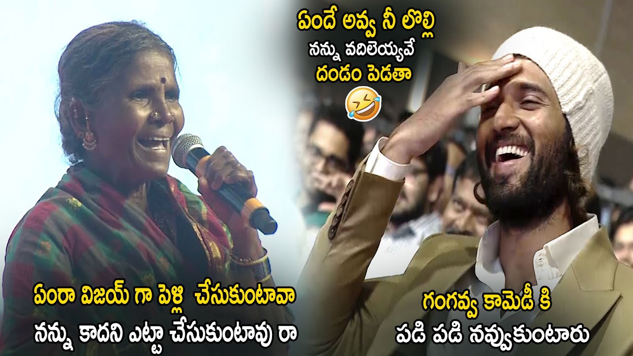 Gangavva Non Stop Hilarious Comedy at World Famous Lover Movie Pre ...