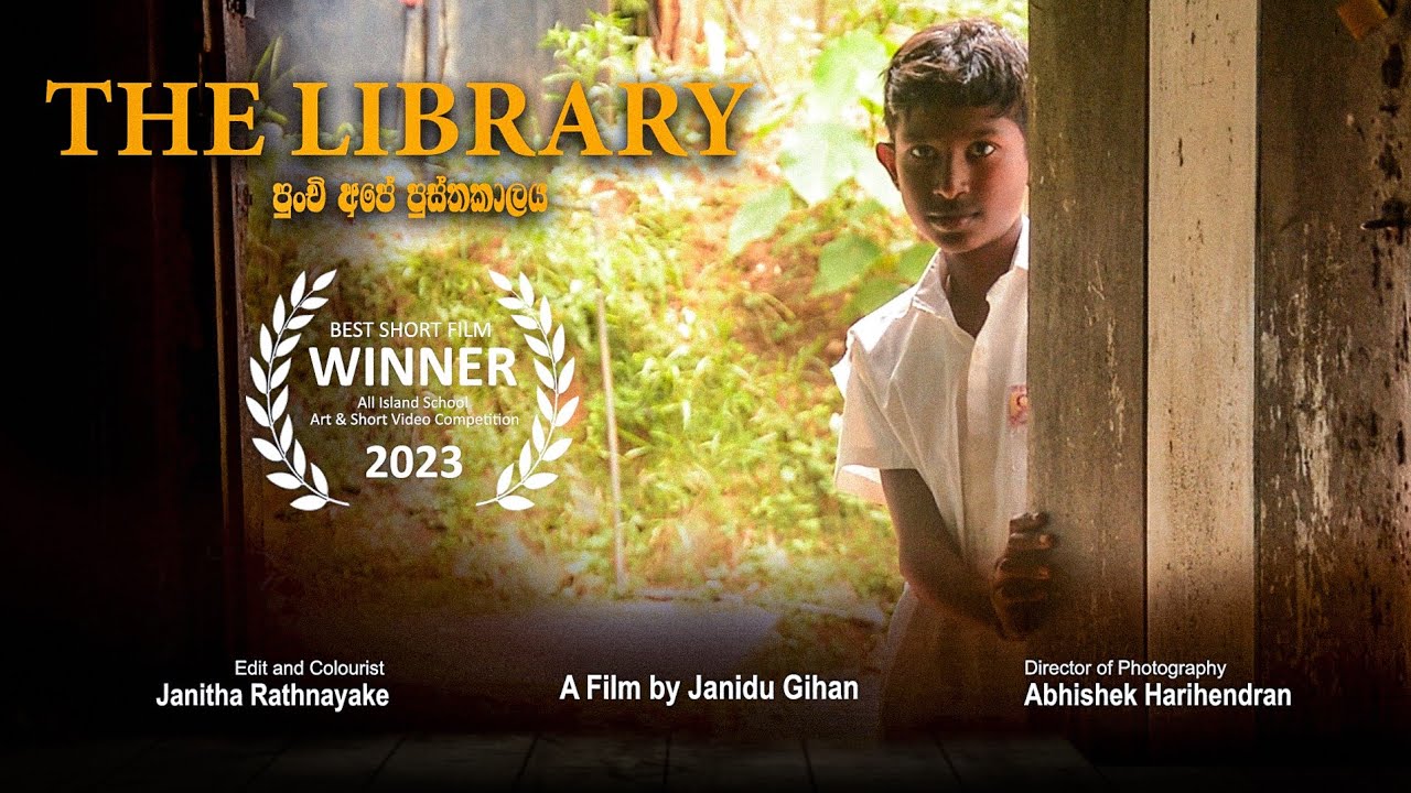 The Library Sinhala Short Film 2023 - YouTube