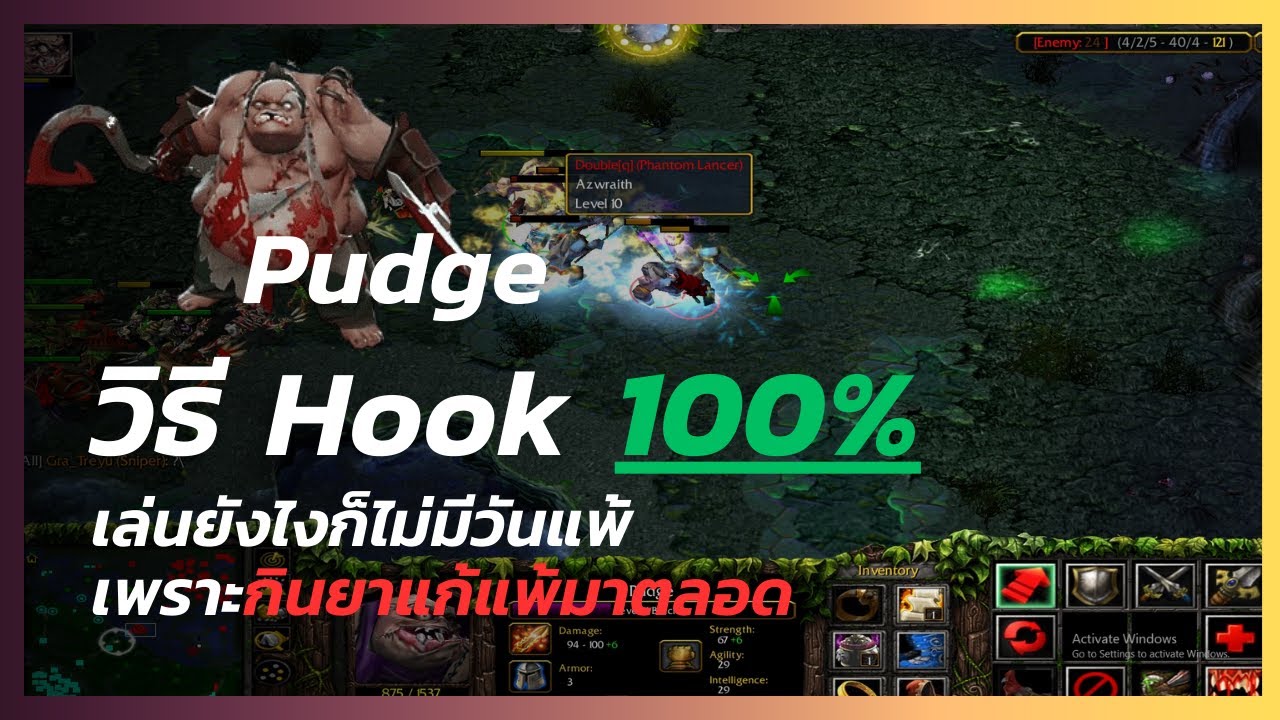 Warcraft III 2024 - Pudge ที่โหดที่สุดใน Server TCG - YouTube