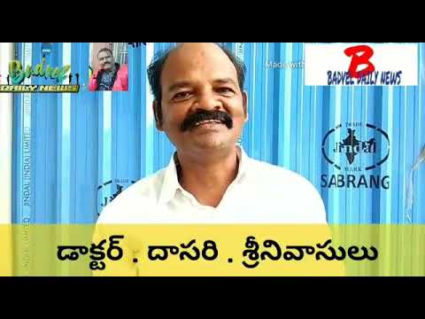 Jagan fan badvel sreenu - YouTube