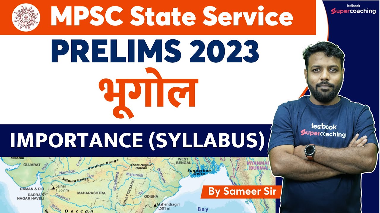 Geography For MPSC State Service Prelims 2023 | Syllabus | MPSC ...