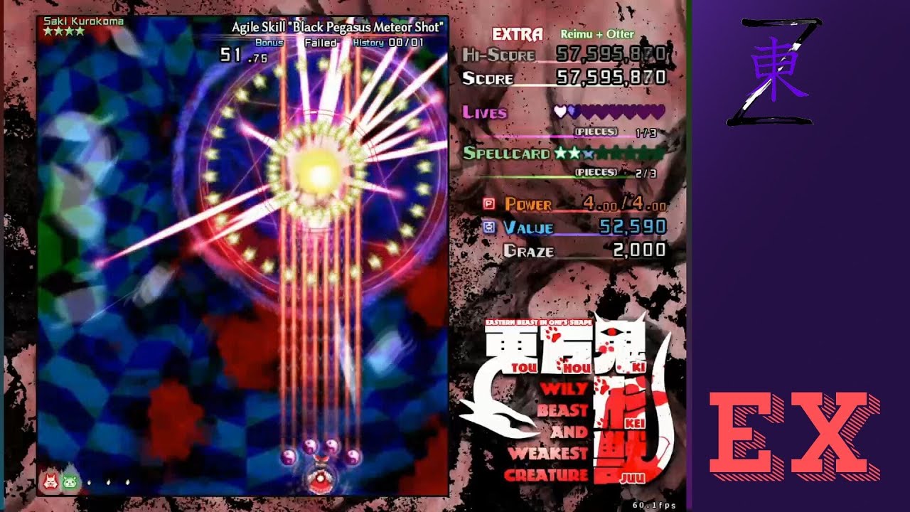 Touhou 17 Extra Stage - YouTube