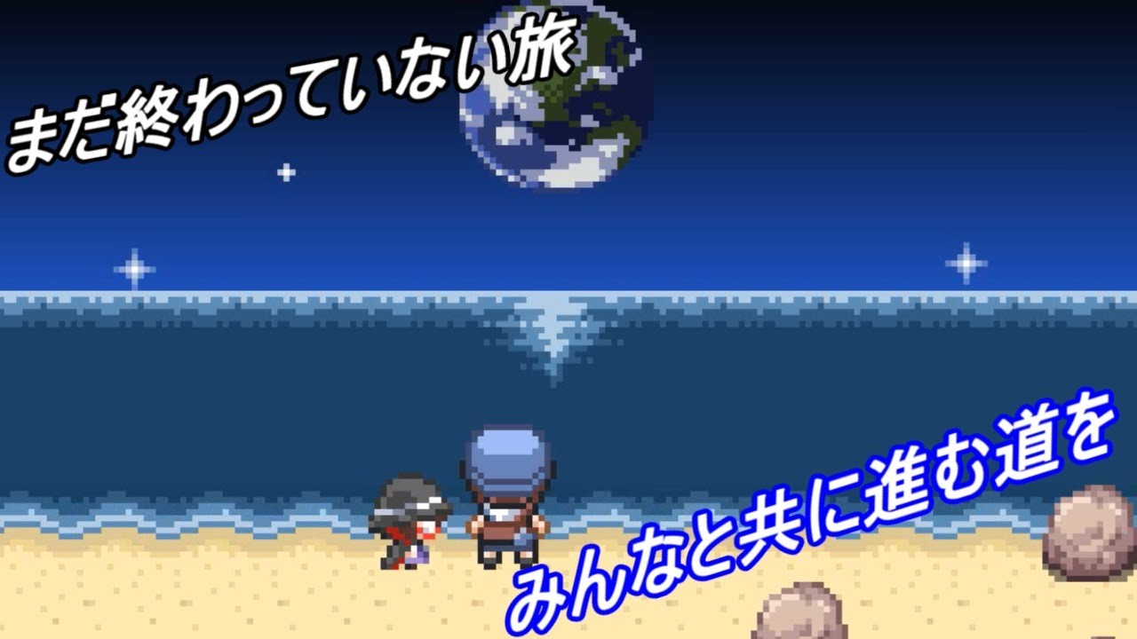 【二週目 幻想人形演舞~ユメノカケラ~Extended】探し人、見つからず、まだ旅を続ける決意【パート55】 - YouTube