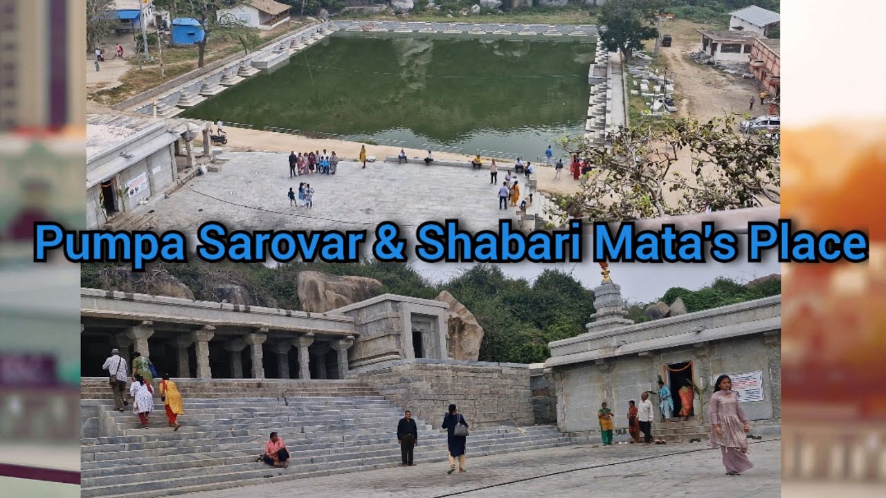 Pampa Sarovar & Shabari Mata's Place - YouTube