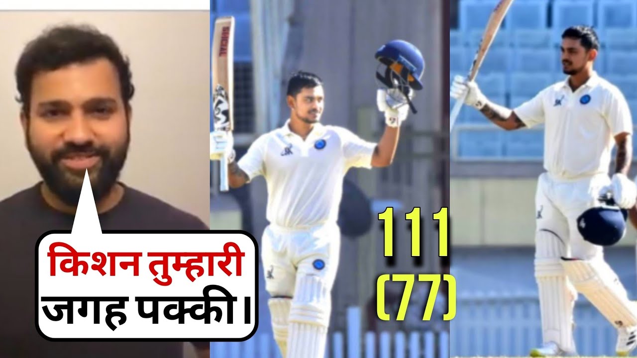 Rohit gave amazing statements when ishan kishan hits the century against India c in duleep ...