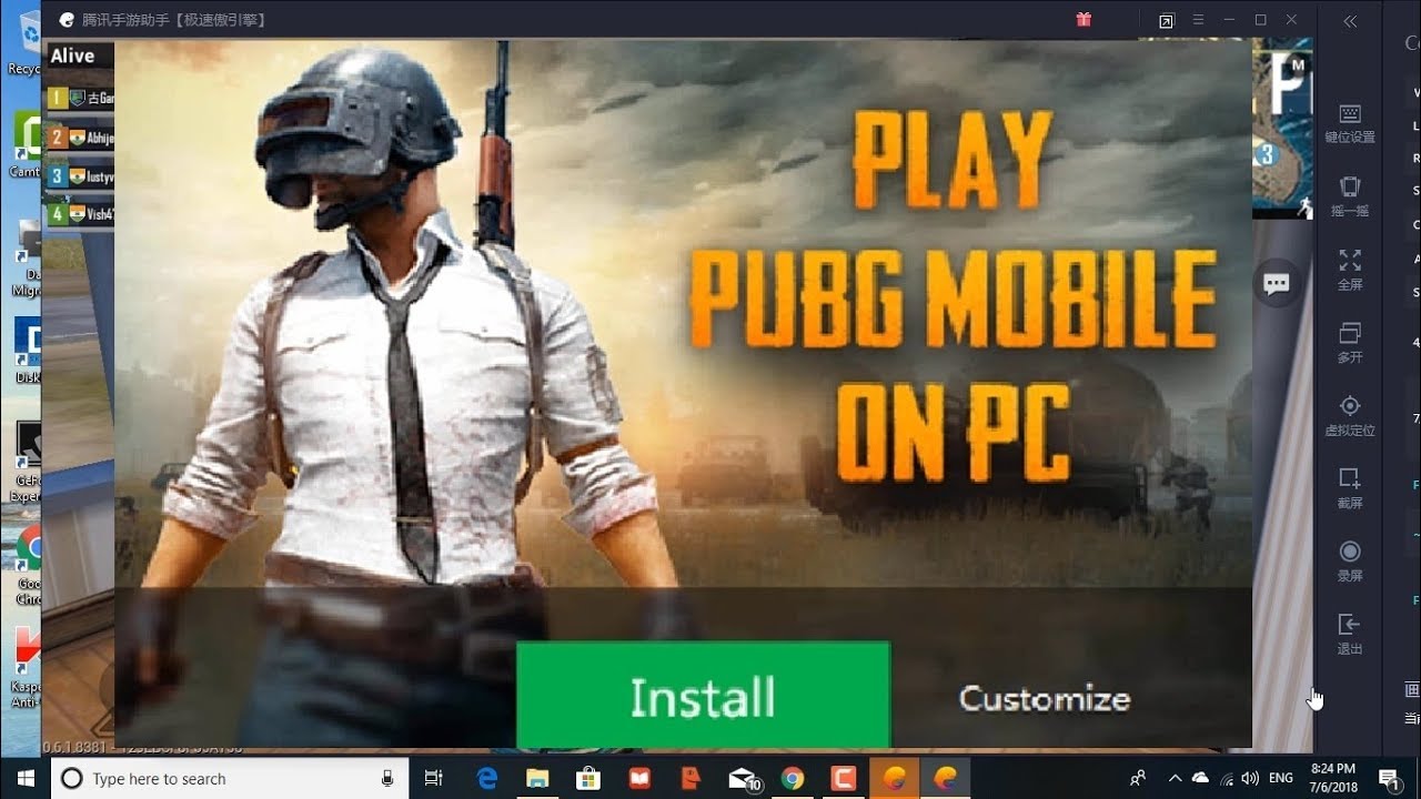 How To Play PUBG Mobile on PC Using Official Emulator - YouTube