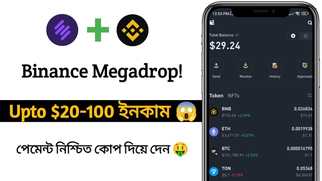 Binance megadrop, Binance megadrop solv, Binance megadrop solv bangla ...