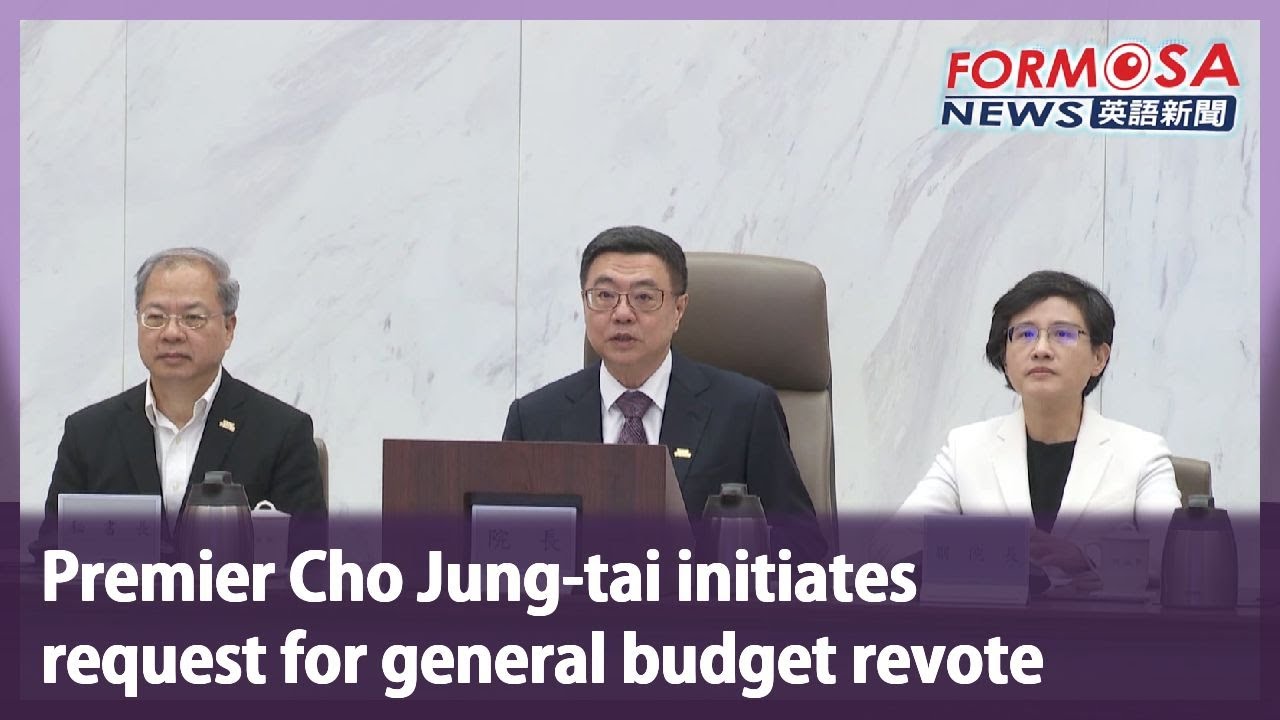 Premier Cho Jung-tai initiates request for general budget revote｜Taiwan ...