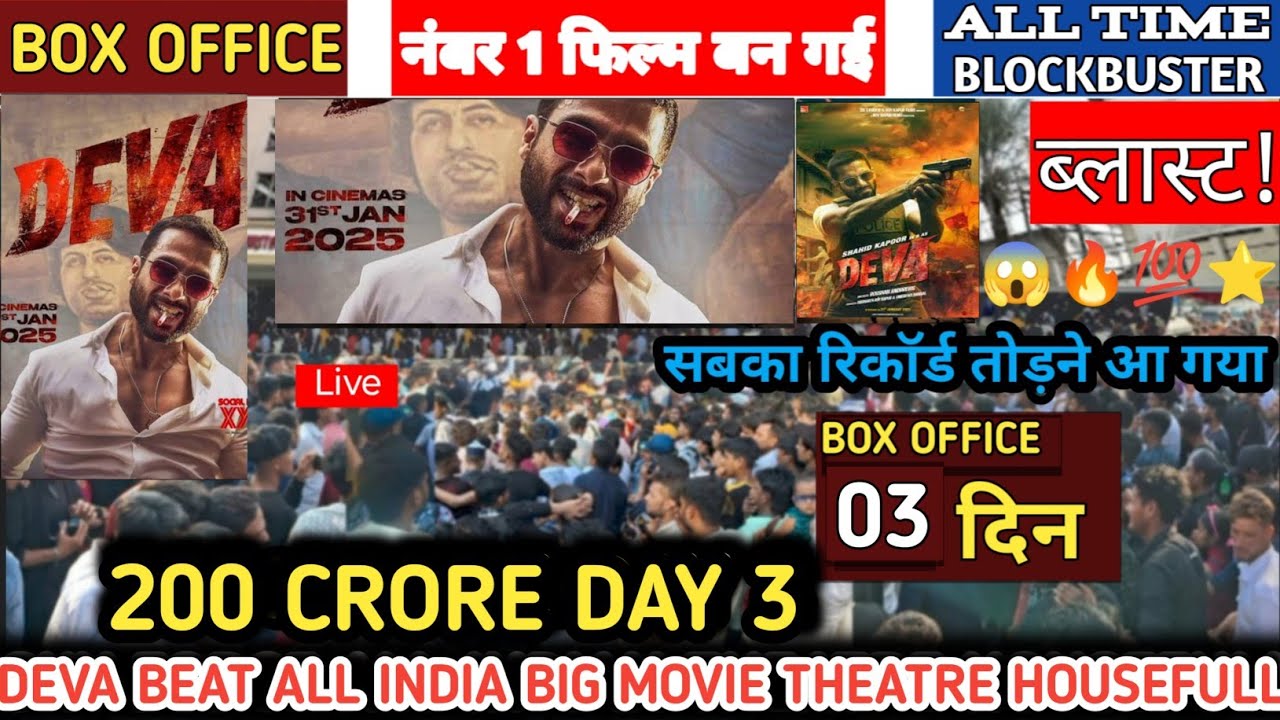 Deva ( Day -3 ) बड़ी छलांग 😺 Record Breaking Advance Booking Unbelievable😱| Deva Day 3 ...