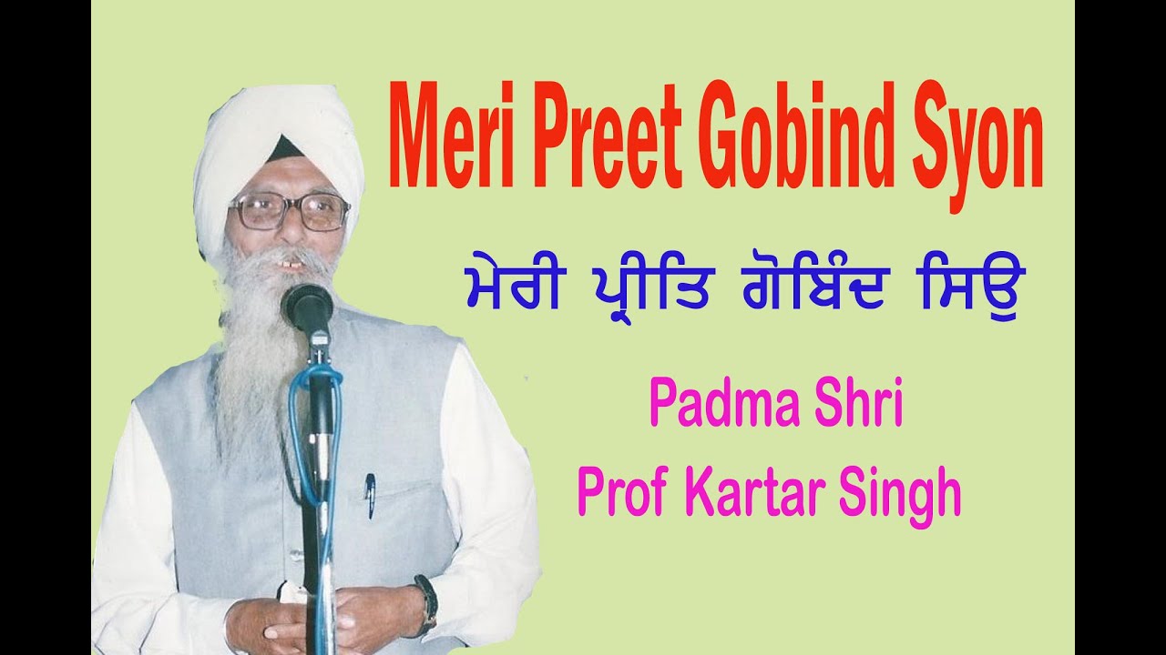 Meri Preet Gobind Syon Padma shri Prof Kartar Singh ji Raag Dhanasri ...