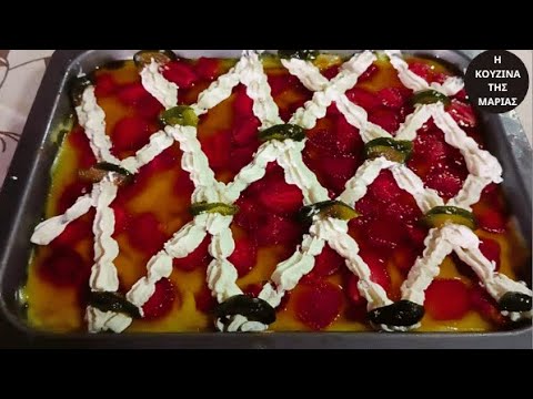 Πως να κάνω ένα εύκολο δροσερό και τέλειο καλοκαιρινό γλυκό - YouTube