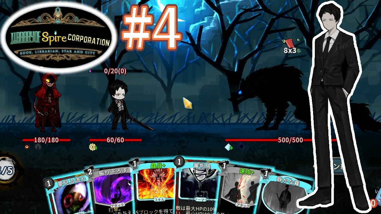 【混ぜるな危険】Library of Spire corporation【Slay the Spire MOD】#4 - YouTube