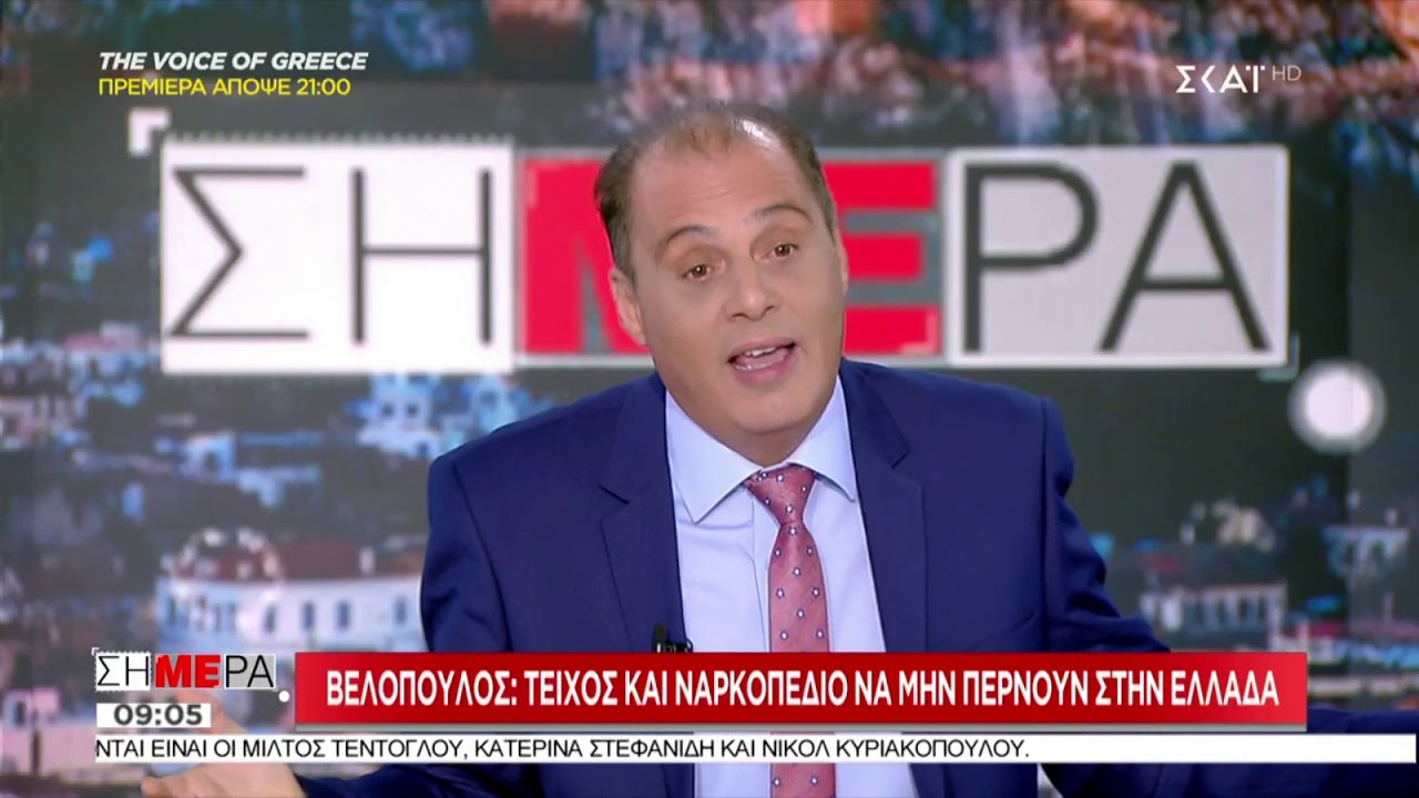 ΚΥΡΙΑΚΟΣ ΒΕΛΟΠΟΥΛΟΣ ΕΛΛΗΝΙΚΗ ΛΥΣΗ ΣΚΑΙ 27-09-2019 ΣΗΜΕΡΑ Β ΜΕΡΟΣ - YouTube