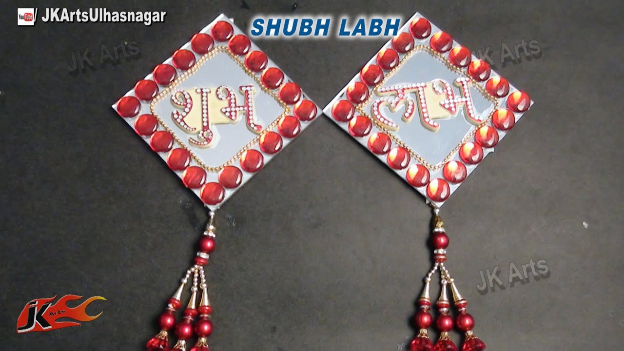 DIY How to make Diwali Shubh Labh Door Hanging | JK Arts 687 - YouTube