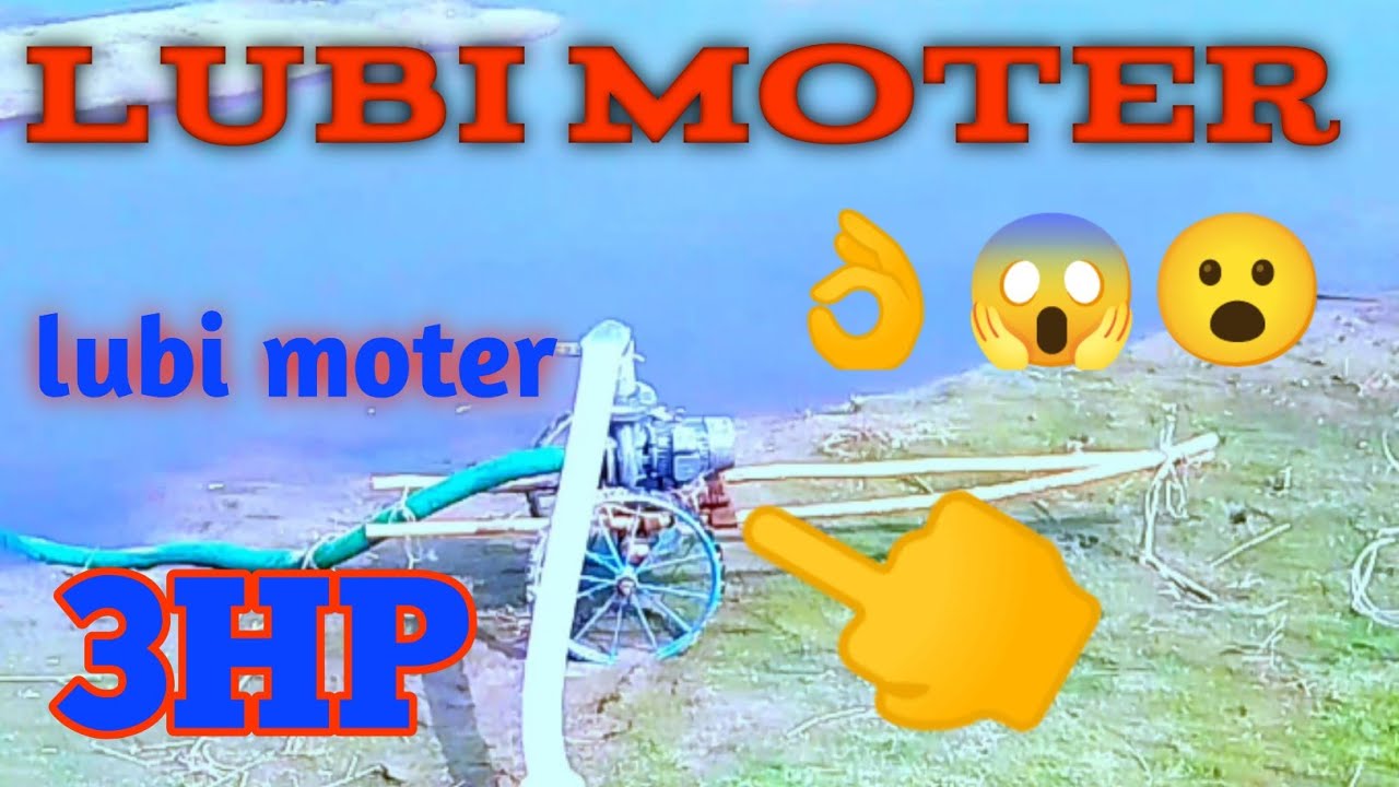 lubi 3 hp water pump😱lubi 3 hp submersible pump price lubi moter pani ...