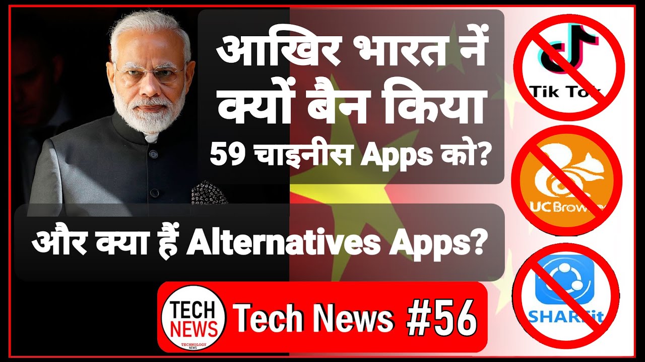 Why India Banned 59 Chinese App? India Ban TikTok | Alternative Apps ...
