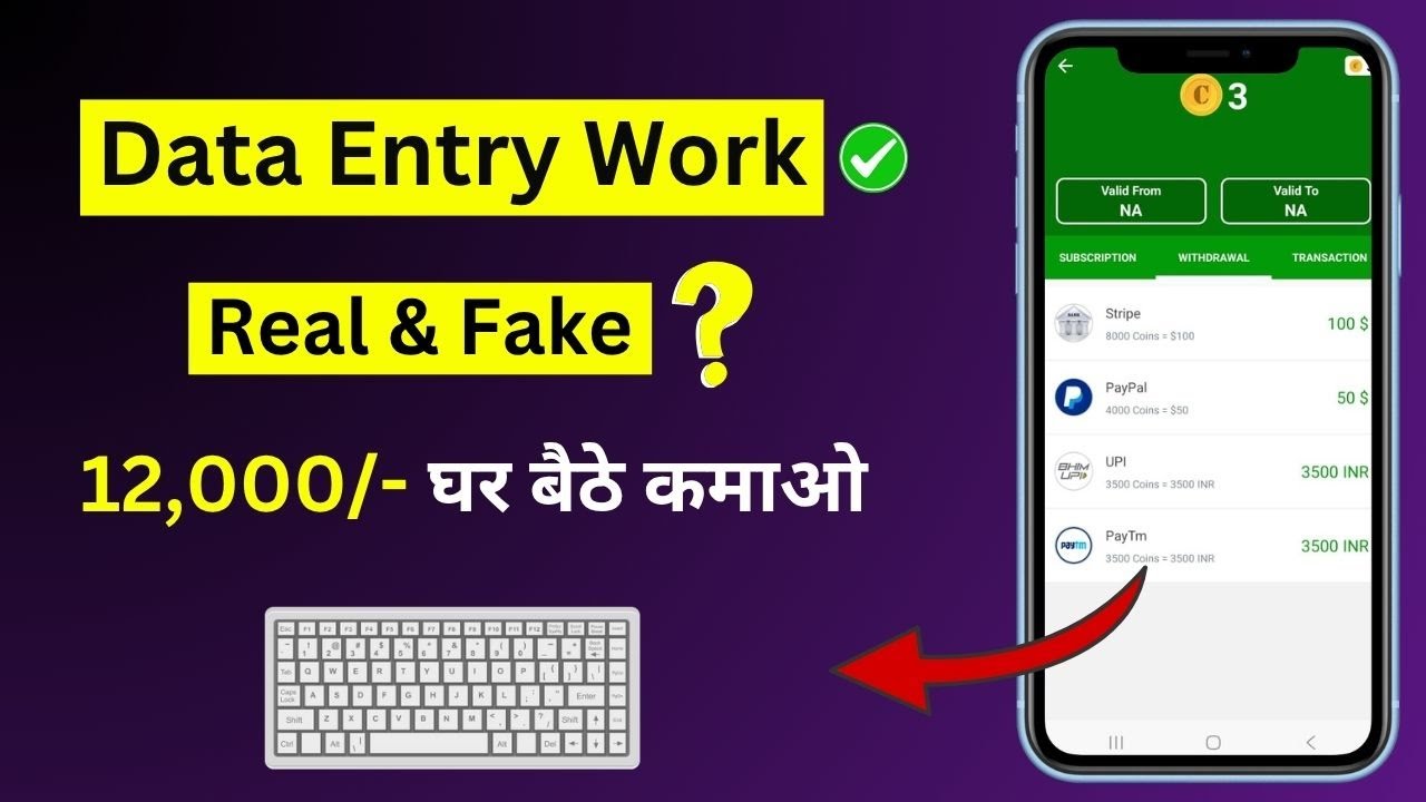 typing job earn money online app | typing jobs online from home ...