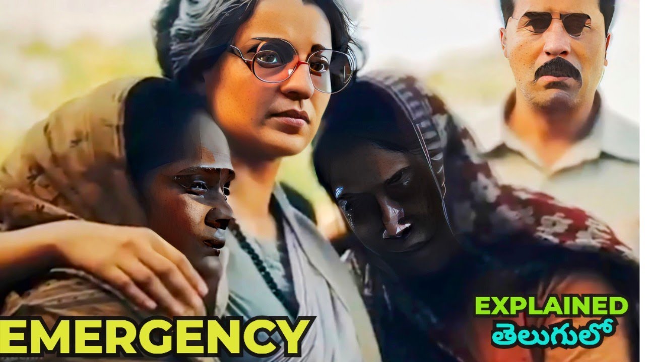 EMERGENCY (2025)FULL MOVIE @ explained తెలుగులో - YouTube