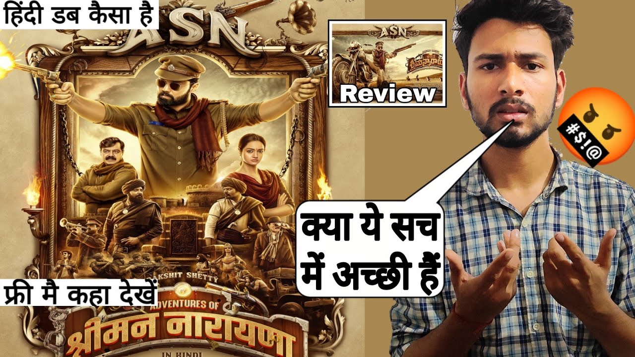 Adventures Of Srimannarayana Movie hindi dubbed Review | ASN movie ...