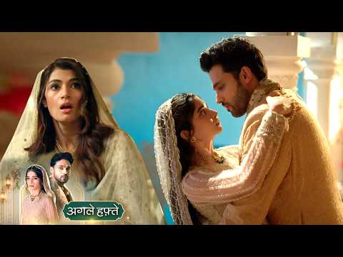 Seher Hone Ko Hai Today New Promo 4th September 2026: Mahid Ne Bachai Seher Ki Jaan