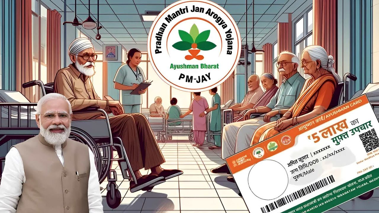 Modi Cabinet Approves ₹5 Lakh Health Cover for Senior Citizens 70 ...