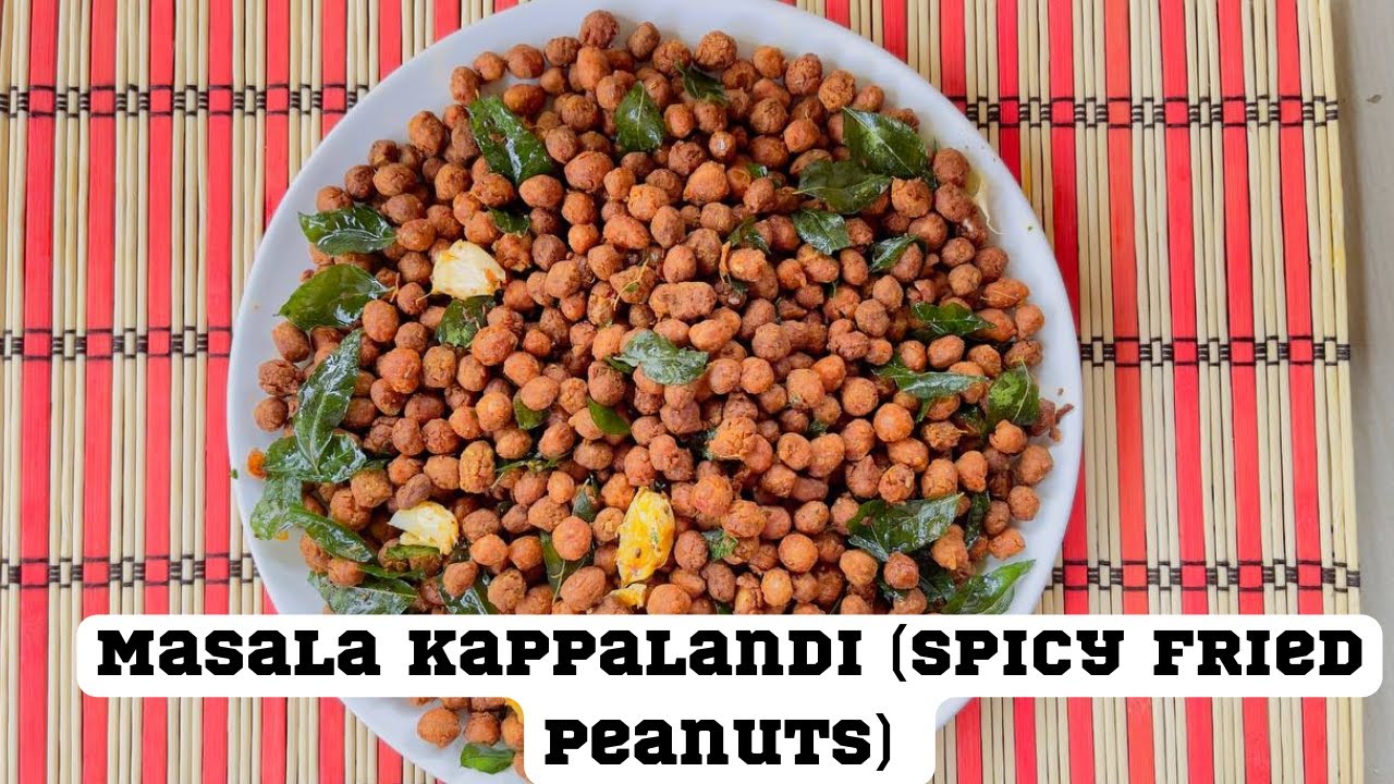 Masala Kappalandi (Spicy Fried Peanuts)|ബേക്കറി സ്റ്റൈൽ മസാല കപ്പലണ്ടി ...
