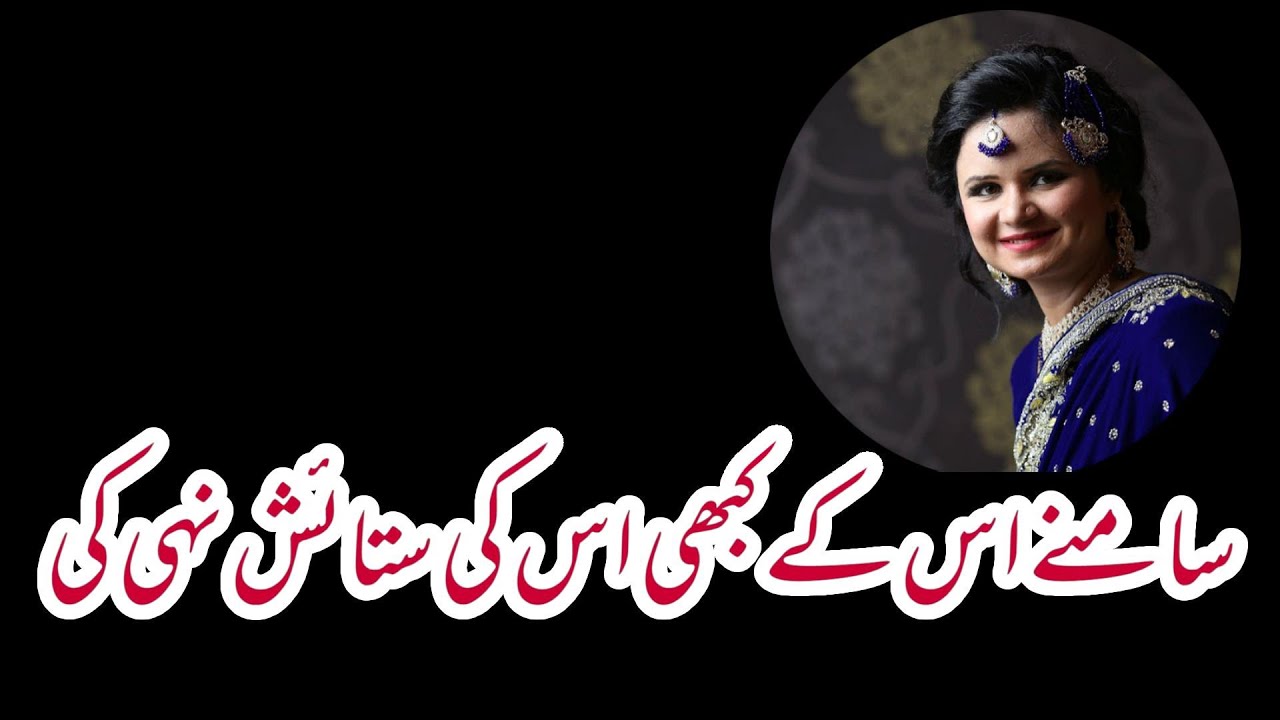 the Great poet Ahmed fraz Ahmed fraz poetry in his voice sad urdu ...