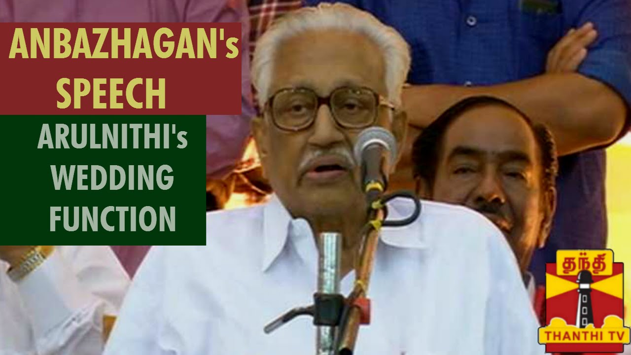 DMK leader K. Anbazhagan's Speech on Arulnithi-Keerthana's Wedding ...