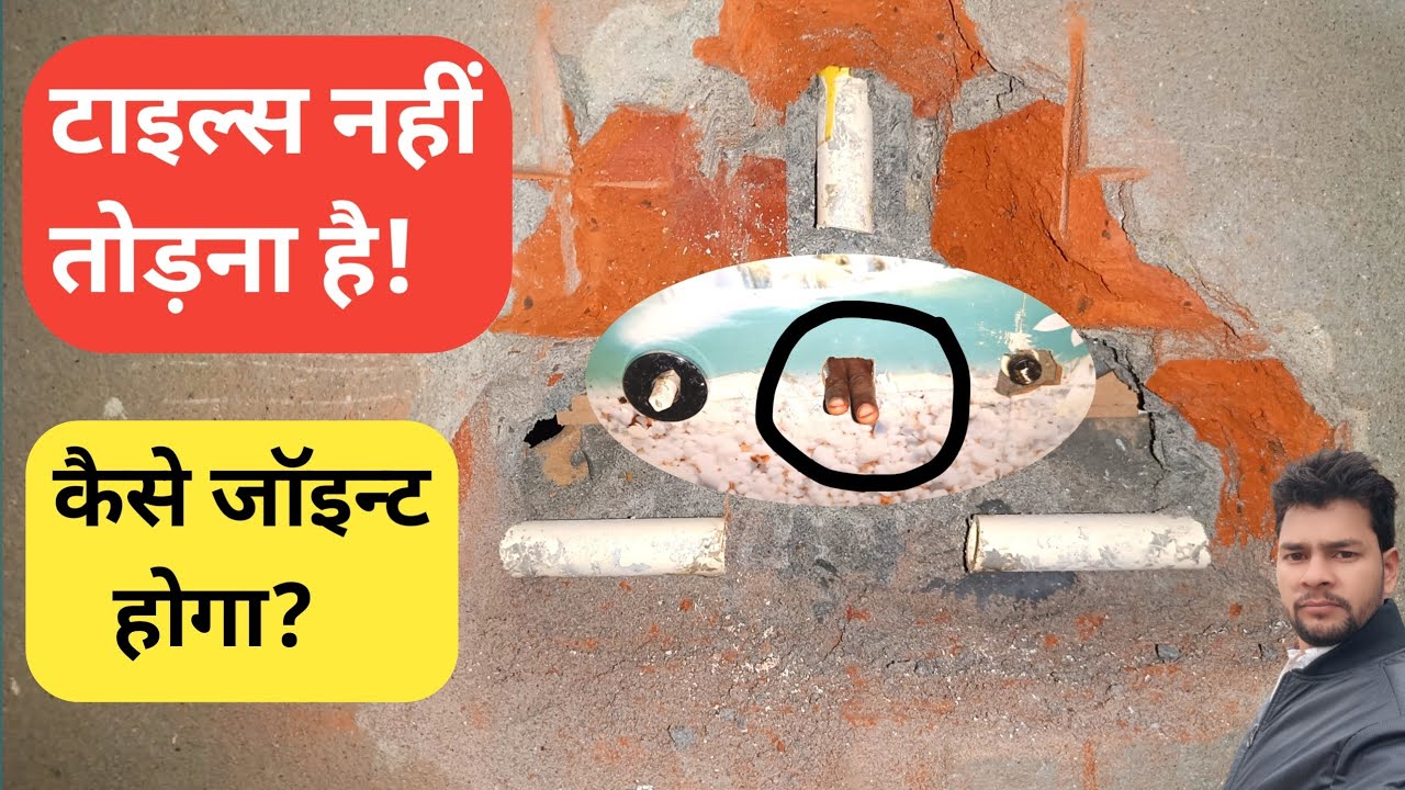 Pipe Joint Method|Paras|Cpvc Pipe|Leakage|Repair|Bathroom Design ...