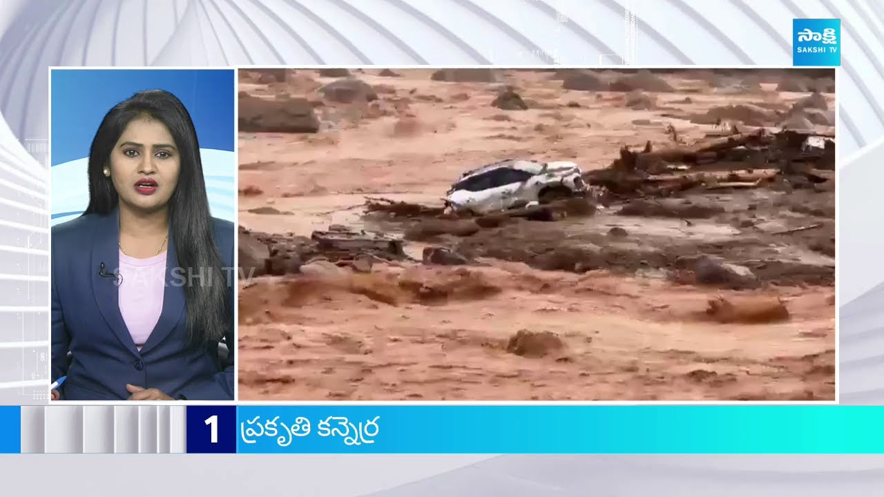 TOP 50 Headlines | Sakshi News Express | Latest Telugu News @ 5:30 PM ...