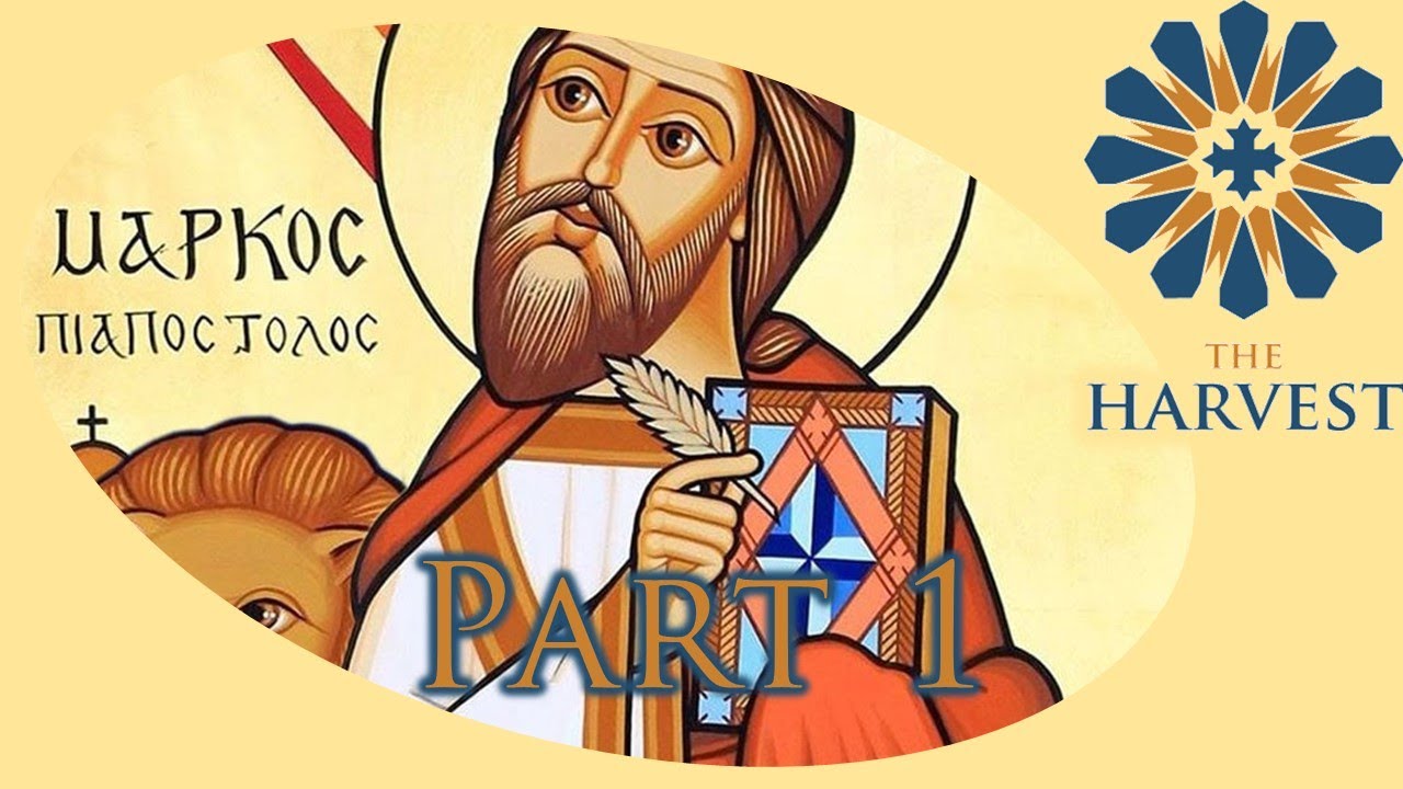 The Life of St. Mark the Evangelist [Part 1] | The Harvest (Fr ...