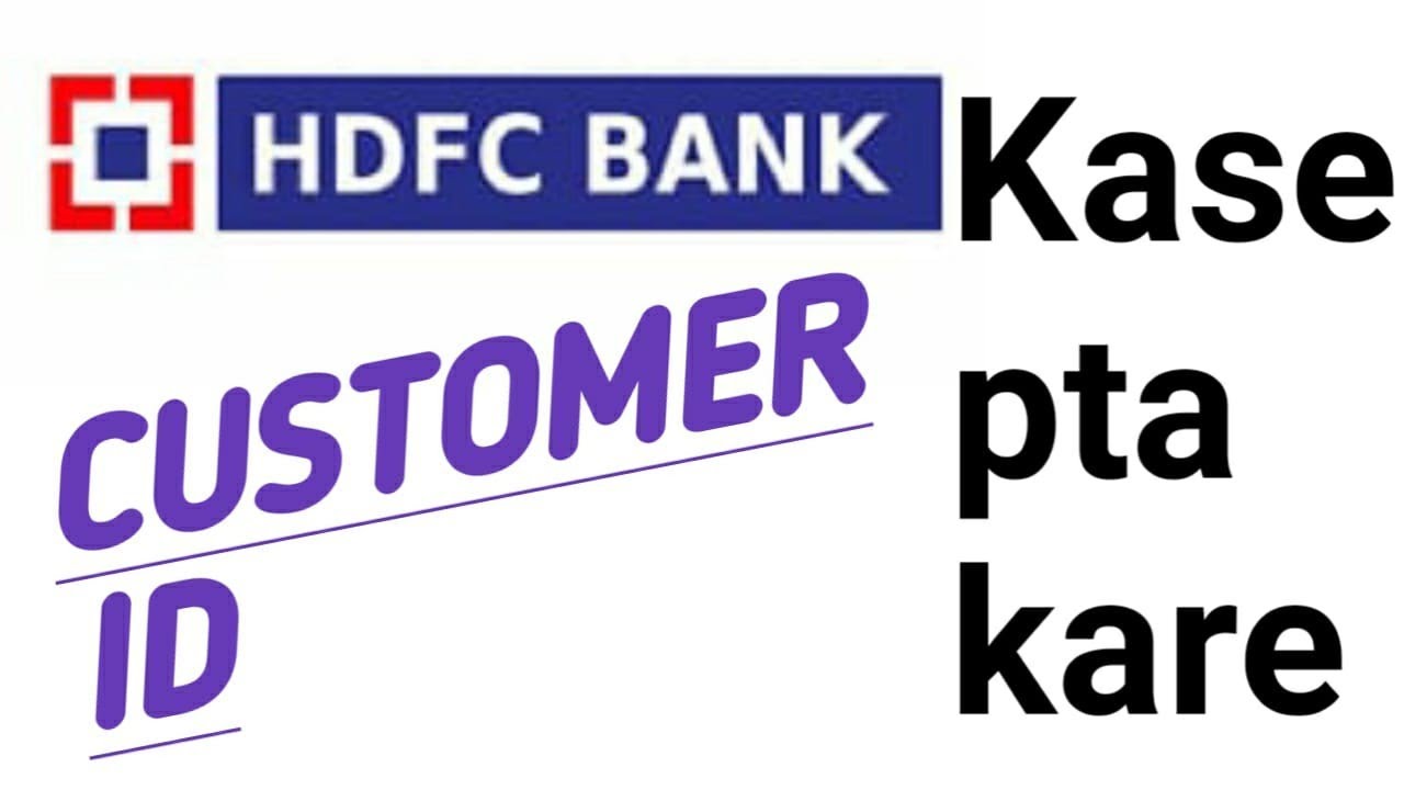How to Get HDFC Bank Customer ID Online | HDFC Bank ki Customer ID ...