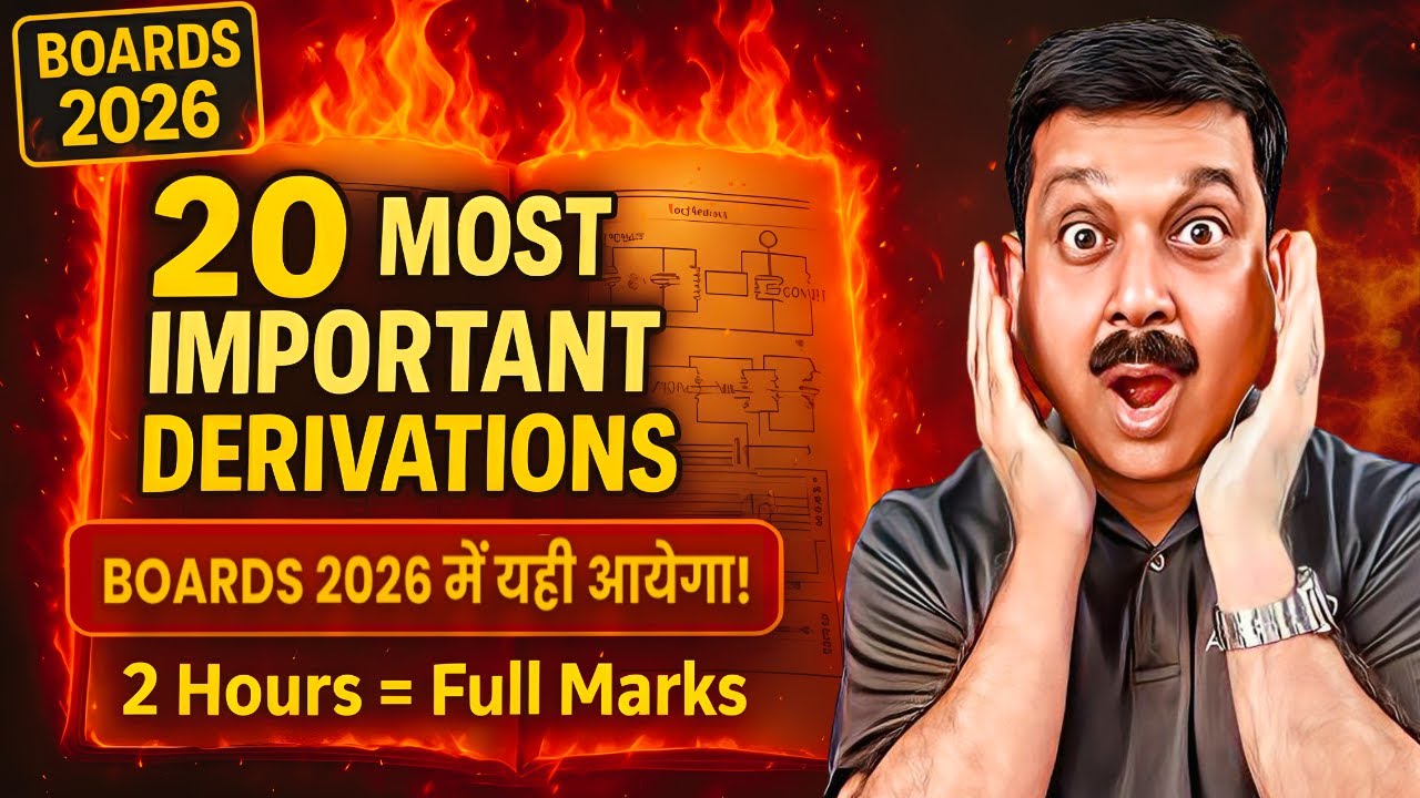 ⚠️ Class 12 Physics Boards 2026: 20 Derivations FINAL List | Miss Kiya ...
